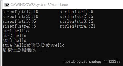 字符串和数组的区别，长度、所占空间计算和比较字符串和字符数组的长度一样吗 Csdn博客