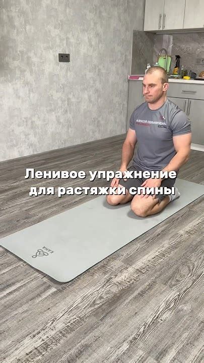 Самое легкое упражнение для спины спорт здоровье Sports осанка