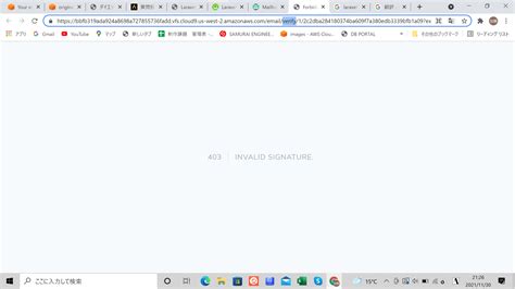 【laravel】メール認証で、403エラーが起きる