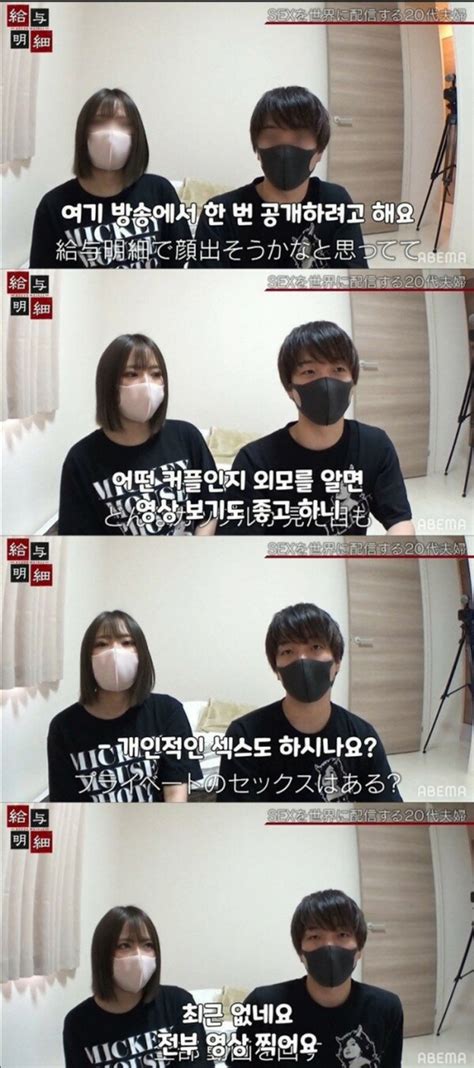 ㅇㅎ 일본 폰허브 커플 취재  포텐 터짐 최신순 에펨코리아