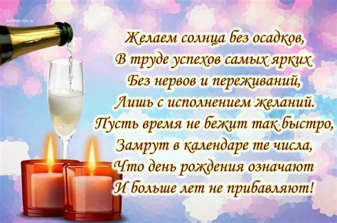 30 открыток для поздравлений с днем рождения мужчина Открытки и