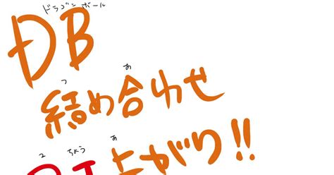 ベジット Db詰め合わせ2 狼のマンガ ドラゴンボール Db100users入り ゴジータ Pixiv