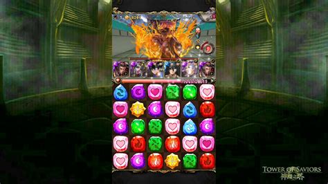 神魔之塔 秦始皇双成就 【以爱拥抱施虐者】 最后打出56亿！ Youtube