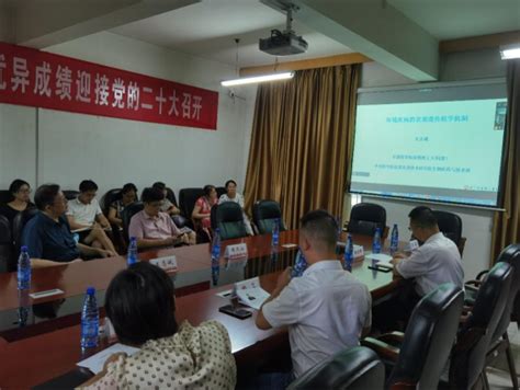 王志斌教授应邀来我院作学术报告 南华大学 公共卫生学院