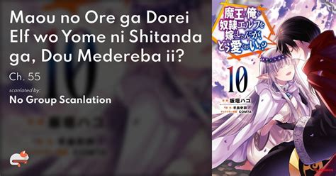 Disc Maou No Ore Ga Dorei Elf Wo Yome Ni Shitanda Ga Dou Medereba Ii
