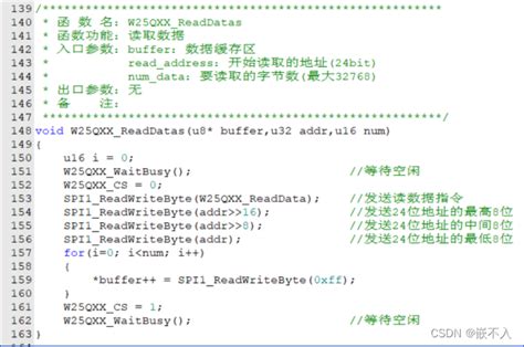 Spiandw25q64硬件编程w25q64例程 Csdn博客