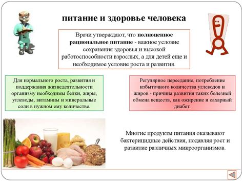 Экология и здоровье человека презентация онлайн