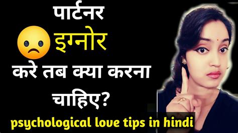 Jab Koi Ignore Kare To Kya Karegf Ignore Kare To Kya Karebf Ignore