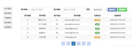 Thinkphp60入门笔记（二）——数据表分页展示thinkphp6 分页 Csdn博客