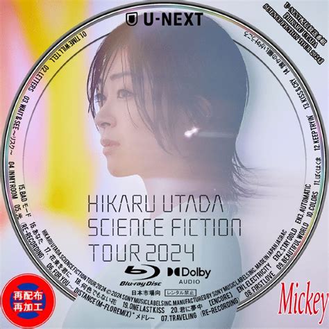 『アンダーニンジャ』DVD盤 : Mickey's Request Label Collection2
