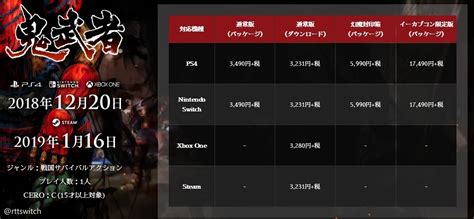 《鬼武者》重制版12月20日发售 或将有中文 哔哩哔哩