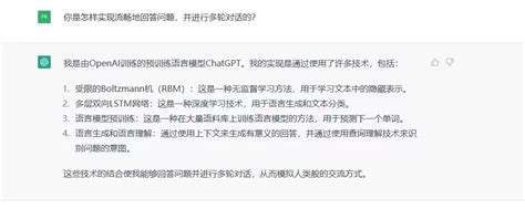 Chatgpt爆火，中国版本也要来了？