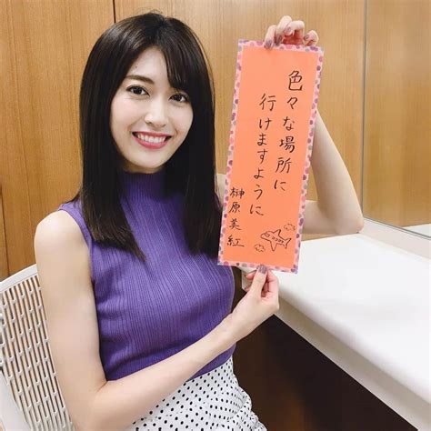 Tbs「ビジネスクリック」さんのインスタグラム写真 Tbs「ビジネスクリック」instagram「榊原美紅 キャスター、行きたい