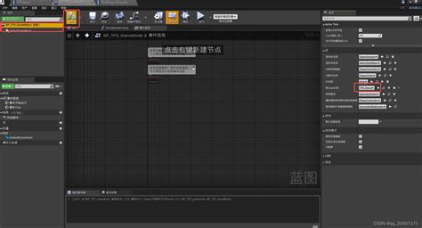 Ue4 如何做一个简单的tps角色（二） 实现角色基础移动addmovementinput怎么使用 Csdn博客