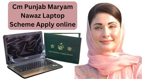 Cm Punjab Maryam Nawaz Laptop Scheme 2025 Apply Online Price Waly