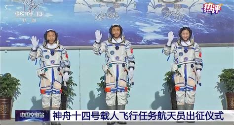 热评丨“神舟十四”问天，续写飞天梦想新篇章界面新闻 · 中国