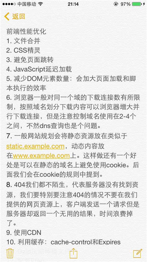 我是如何同时拿到阿里和腾讯offer的我是如何同时拿到阿里和淘宝offer Csdn博客