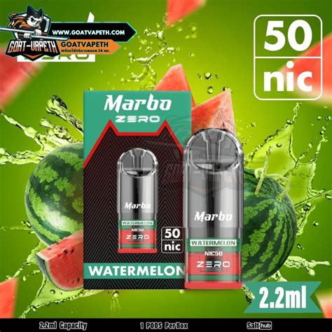 หัวพอต Marbo Zero Nic 50 Watermelon 2 2ml ศูนย์รวมพอตไฟฟ้า ราคาถูก จากแบรนด์ชั้นนำของวงการ