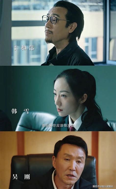 太惊喜人民的名义第二部巡回检察组突然上线原班人马续写传奇 正义
