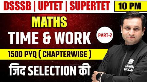 Time And Work Part 2 For DSSSSB SUPERTET 2023 Maths Tricks Maths