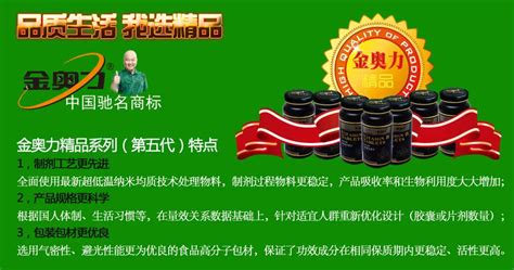健字图片 欢字图片 珍字图片 文秘苑图库