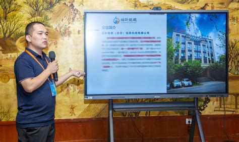 应用创新 福昕鲲鹏携旗下ofd版式软件亮相中国现代办公行业巡展（福州站） 知乎
