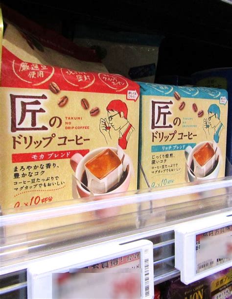 「匠のドリップコーヒー」が拡大 「価格以上の味わい」と高評価 2桁増で推移 片岡物産 2024年3月23日掲載 ライブドアニュース
