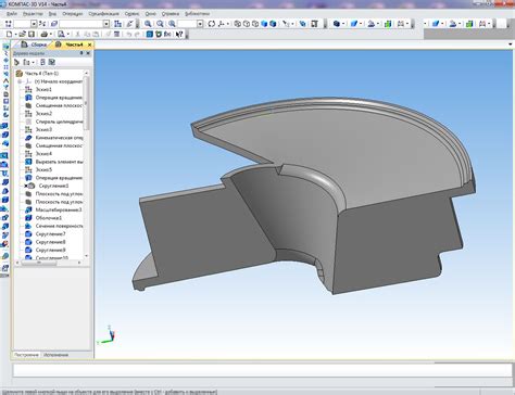 CAM система ГеММа 3D сертифицирована для работы с КОМПАС 3D V14 Видео