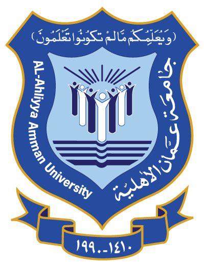 Students Al Ahliyya Amman University