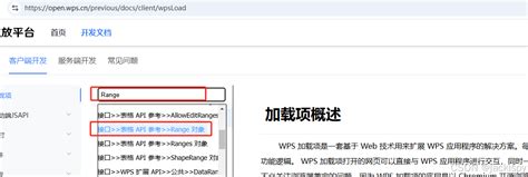 js宏中操控单元格的api（一） js range csdn博客