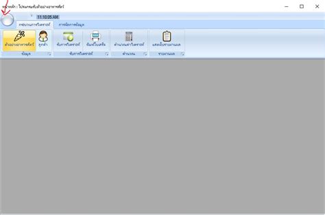 Winforms How To Change Logo On Ribbon Menu VB NET Stack Overflow