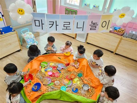 🥖만 1세 오감활동 마카로니 놀이🥖 네이버 블로그