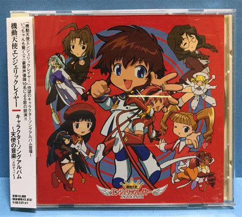Yahooオークション Cd アニメ 機動天使エンジェリックレイヤー キャ