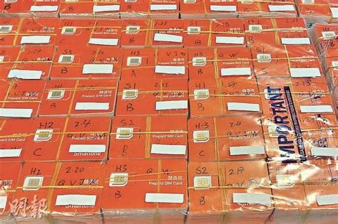 假身分證辦「實名」sim卡 助攻詐騙 警檢近7400偽卡疑涉3宗網騙 拘4人 20230417 港聞 每日明報 明報新聞網
