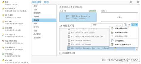 Arcgis Pro基础入门、制图、空间分析、影像分析、三维建模、空间统计分析与建模、python融合、案例应用全流程科研能力提升