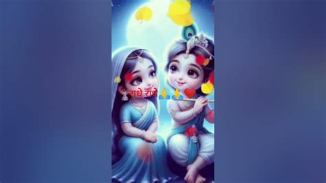 तेरी गलियों के चक्कर लगाने लगाradheradhevrindavan Barsana