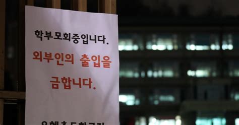 회의중