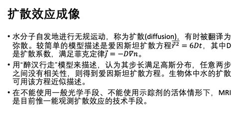《医学图像处理》第2章——医学成像技术 医学影像技术csdn csdn博客