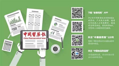 解读 药品网售新规落地，为药品网售监管设定更清晰的法律规则医药新闻 Bydrug 一站式医药资源共享中心 医药魔方
