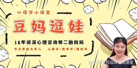 青春期孩子4个阶段的形象比喻，亲子矛盾加剧，给父母的应对方法 知乎