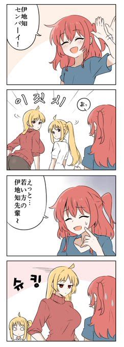 2024年12月21日のツイート あガン さんのマンガ ツイコミ仮