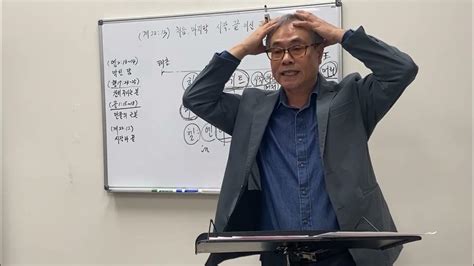 La선교2 말씀이 육신이 되신 예수 그리스도 Youtube
