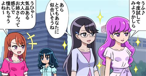 ひろがるスカイプリキュア ひろがるスカイゆるキュア その23 Crushzeroのマンガ 漫画 聖あげは 来海えりか Pixiv