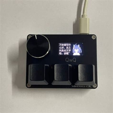 Sayodevice For Sale Ebay