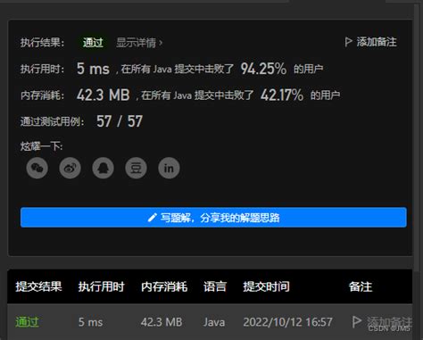leetcode刷题 817 链表组件（哈希表） 阿里云开发者社区