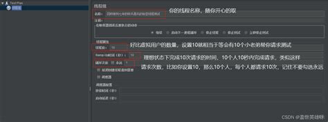 Jmeter 安装包 镜像liutao988的技术博客51cto博客