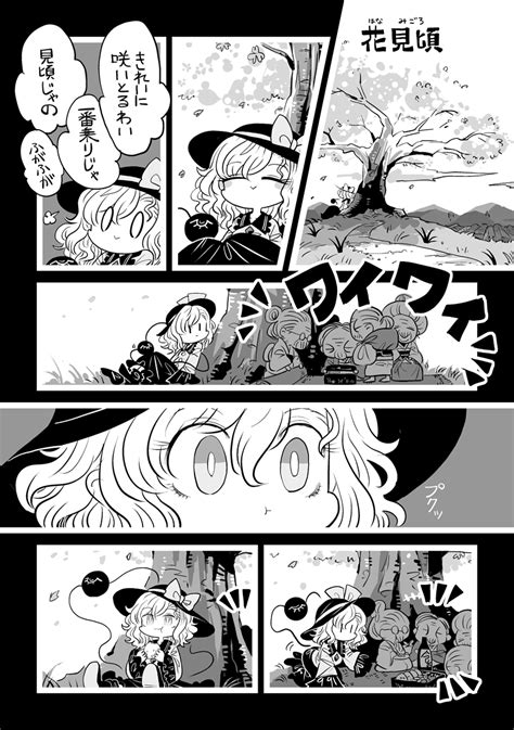 Komeiji Koishi Touhou Drawn By Ytwai Tei Danbooru