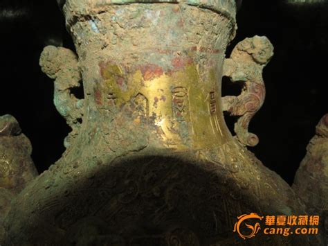汉代鎏金青铜器 鎏金青铜器 汉代青铜器 大山谷图库
