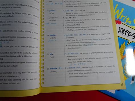 鑽石城二手書】高中教科書 有數本隨機出貨108課綱 高中 英文 5 課本寫作手冊 龍騰e 11204 有寫過 蝦皮購物