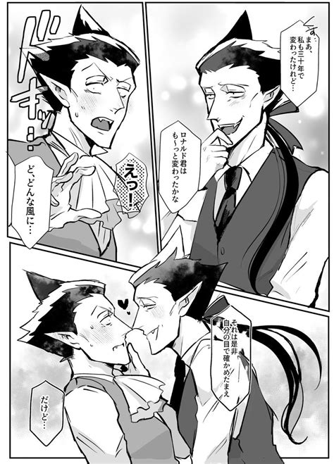 ま ぐ On Twitter 「30年後を楽しみにしていたまえ」 夜中のあかじゃで、いてもたってもいられなくなり描いた30年後ドと本ドの